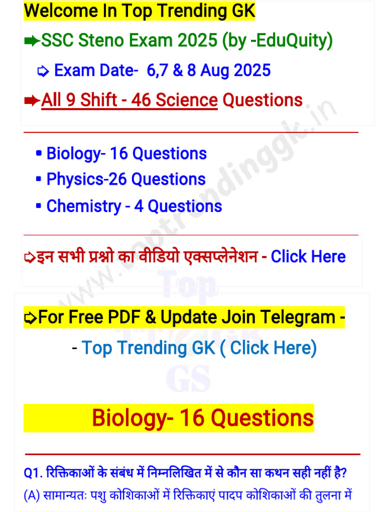 SSC Steno 2025 All Shift Science Q | PDF