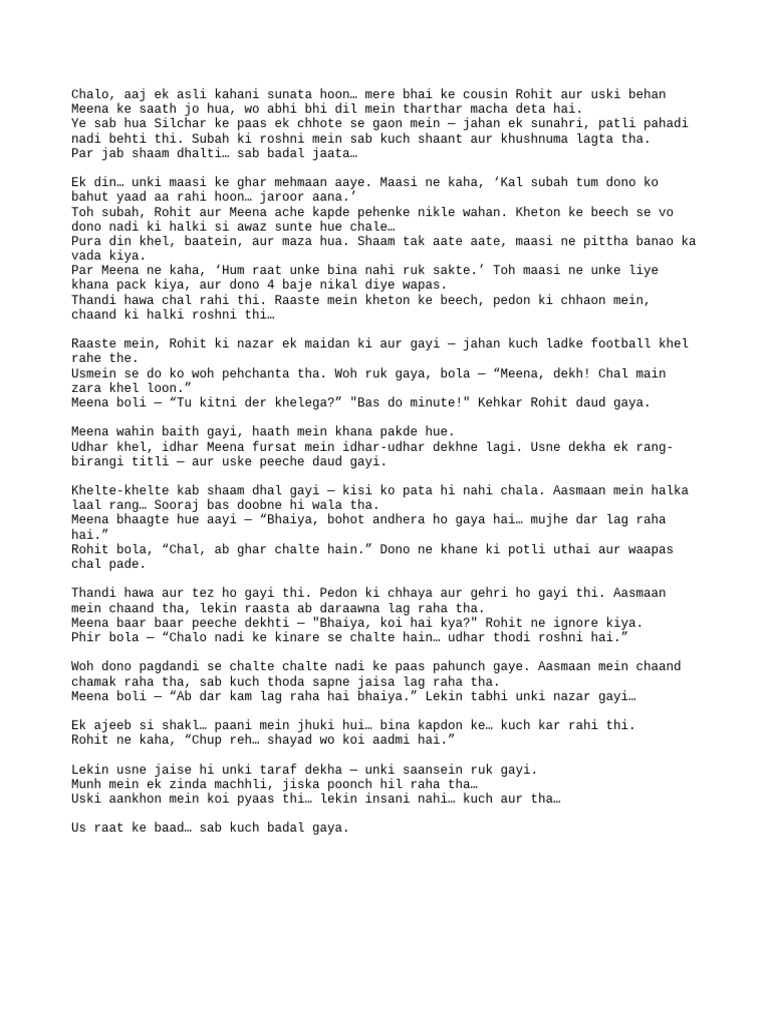Aankhein Jo Pyaas Rakhte Hain | PDF