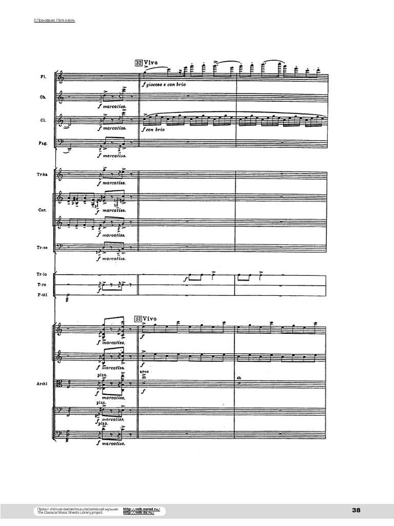 Prokofiev - Peter and the Wolf (Trascinato) 5 | PDF