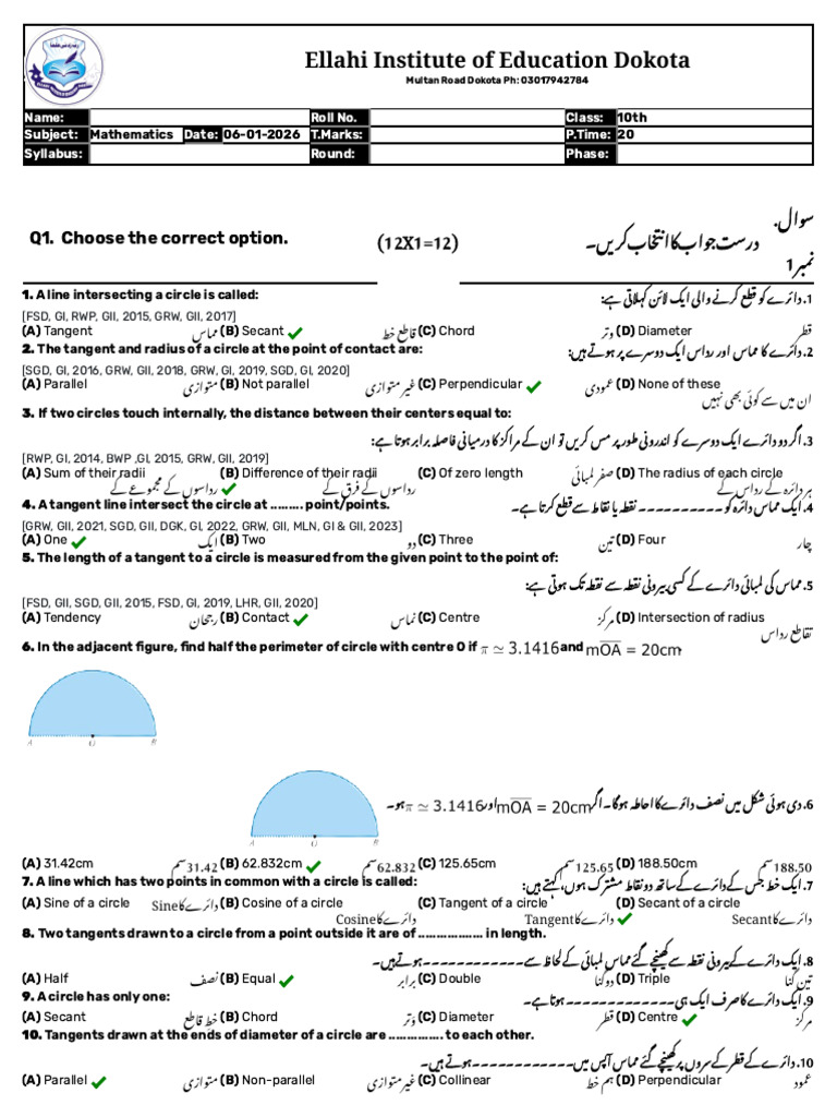 10th-Mathematics-Math 19th chap 10 | PDF
