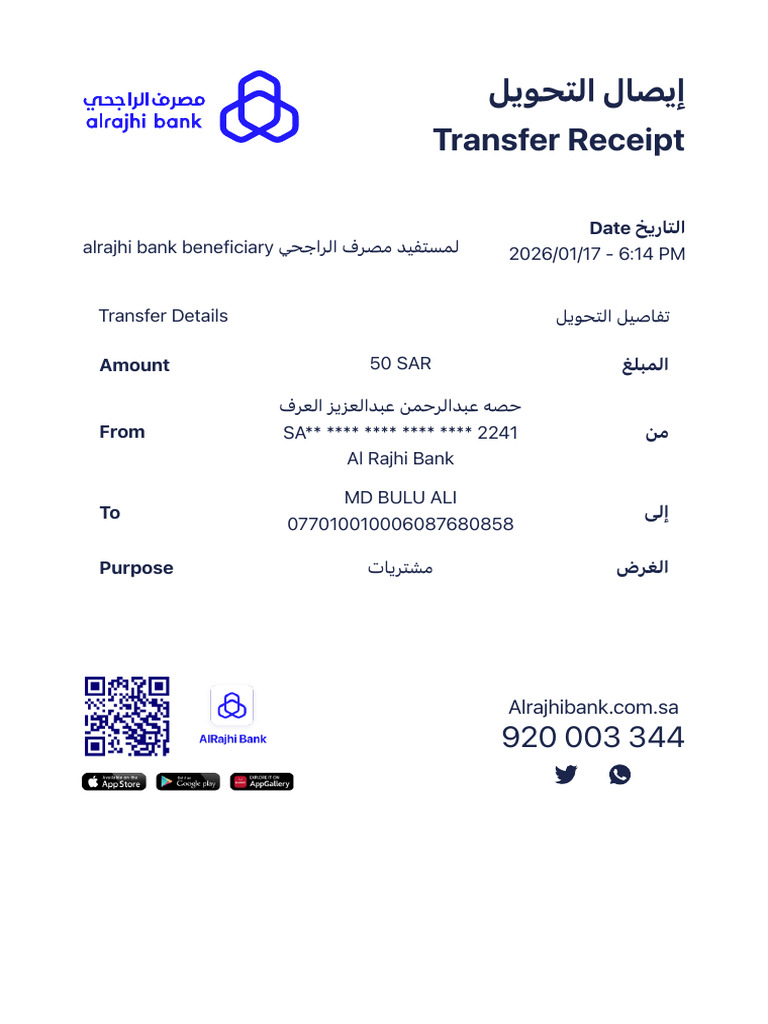 Transaction Receipt 9 | PDF