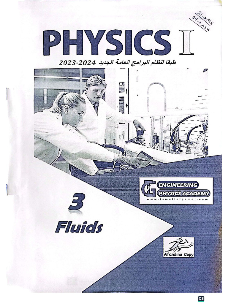 Physics 1 (3) Fluids Statics & Dynamics 2024 | PDF