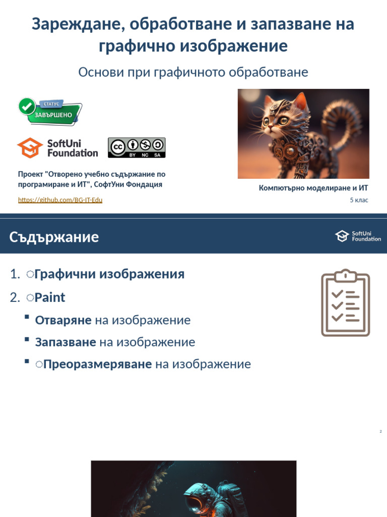 11 Loading Editing and Saving A Graphic Image | PDF