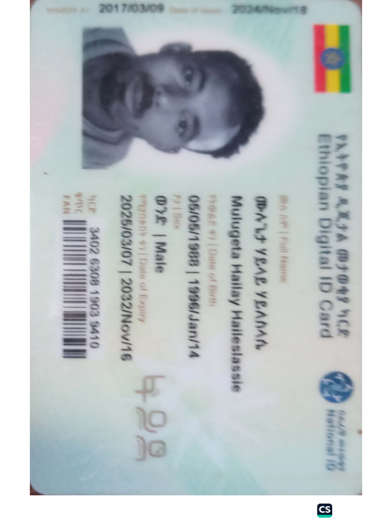 National Id | PDF