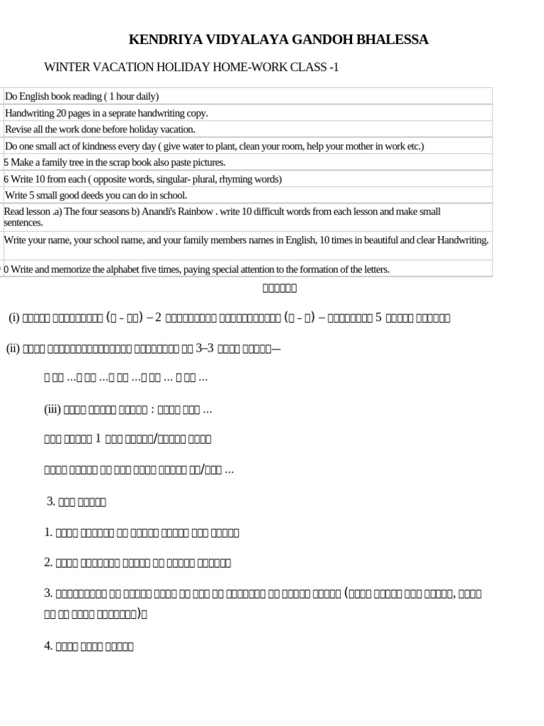 WHHW KVG | PDF | Litre | Linguistics