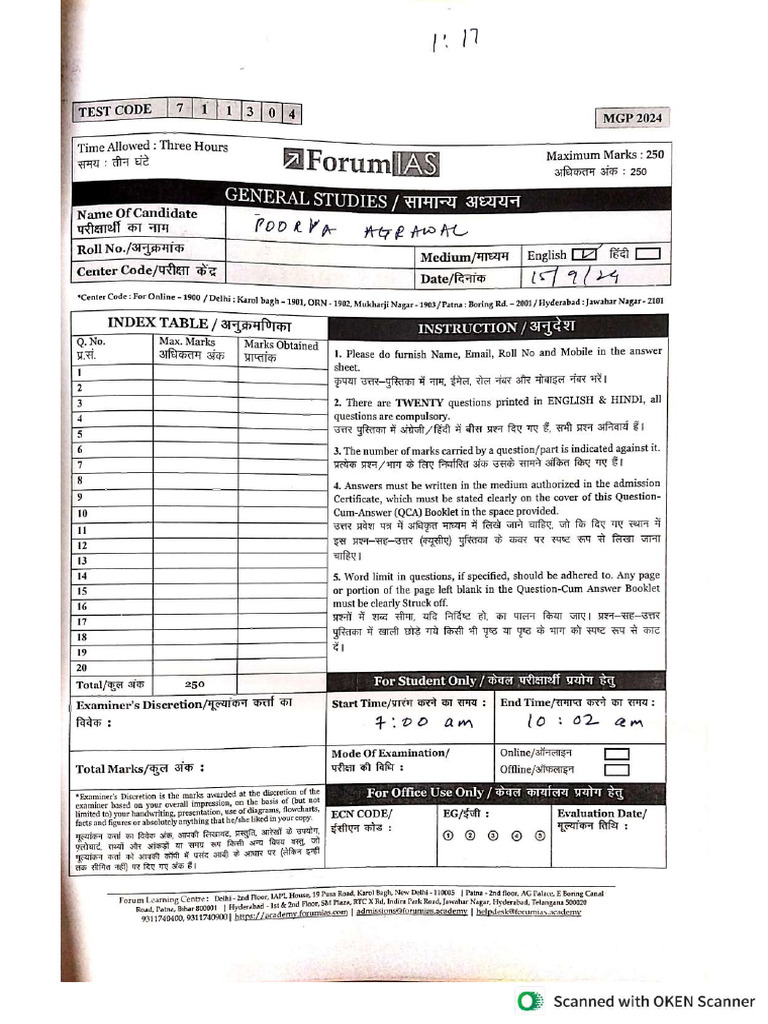 Poorva Agrawal Upsc 2024 Rank 65 Mgp Sample Copy | PDF