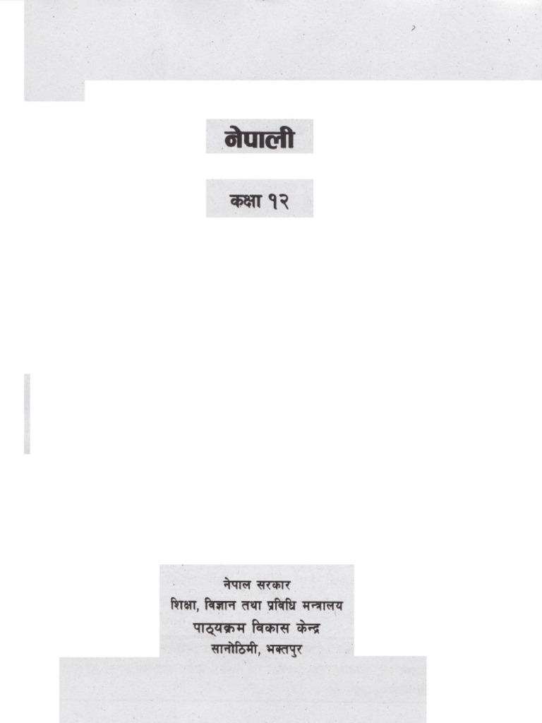 NEB Class 12 Nepali Book | PDF