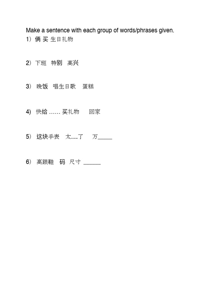 Chi L10 Making Sentences - Ans | PDF