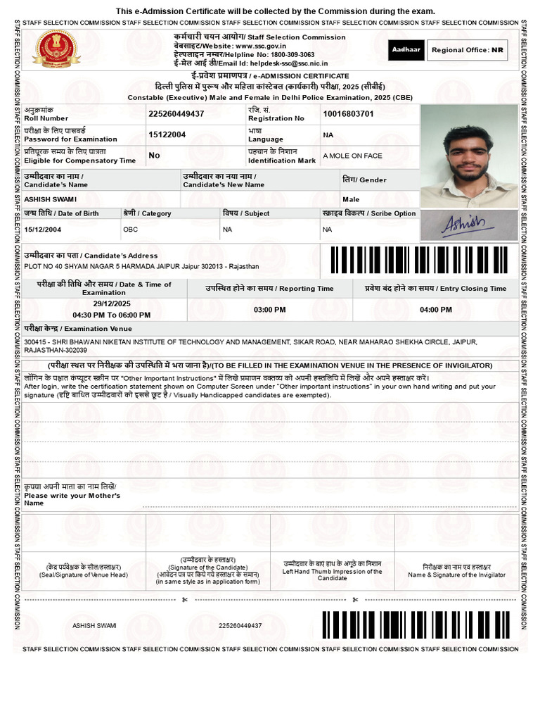 Ashish Admit Card | PDF