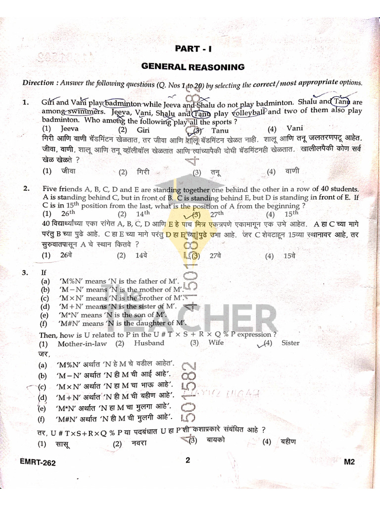 Kvs Tgt We Paper Tier-1 @Sscjegk (1) | PDF