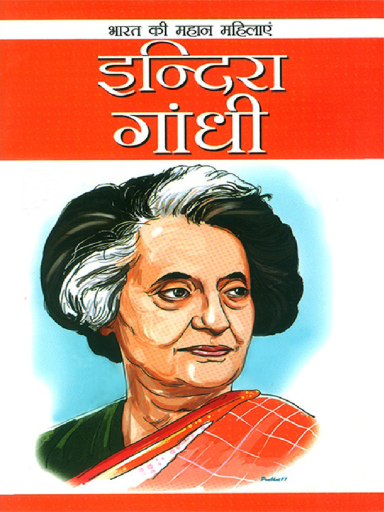 Indira Gandhi (Hindi Edition) | PDF