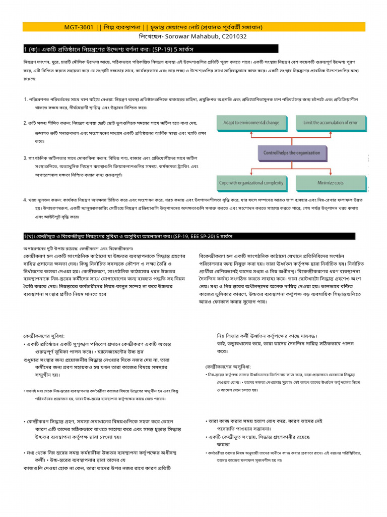 MGT Final Note & Prev. Sol-1 | PDF