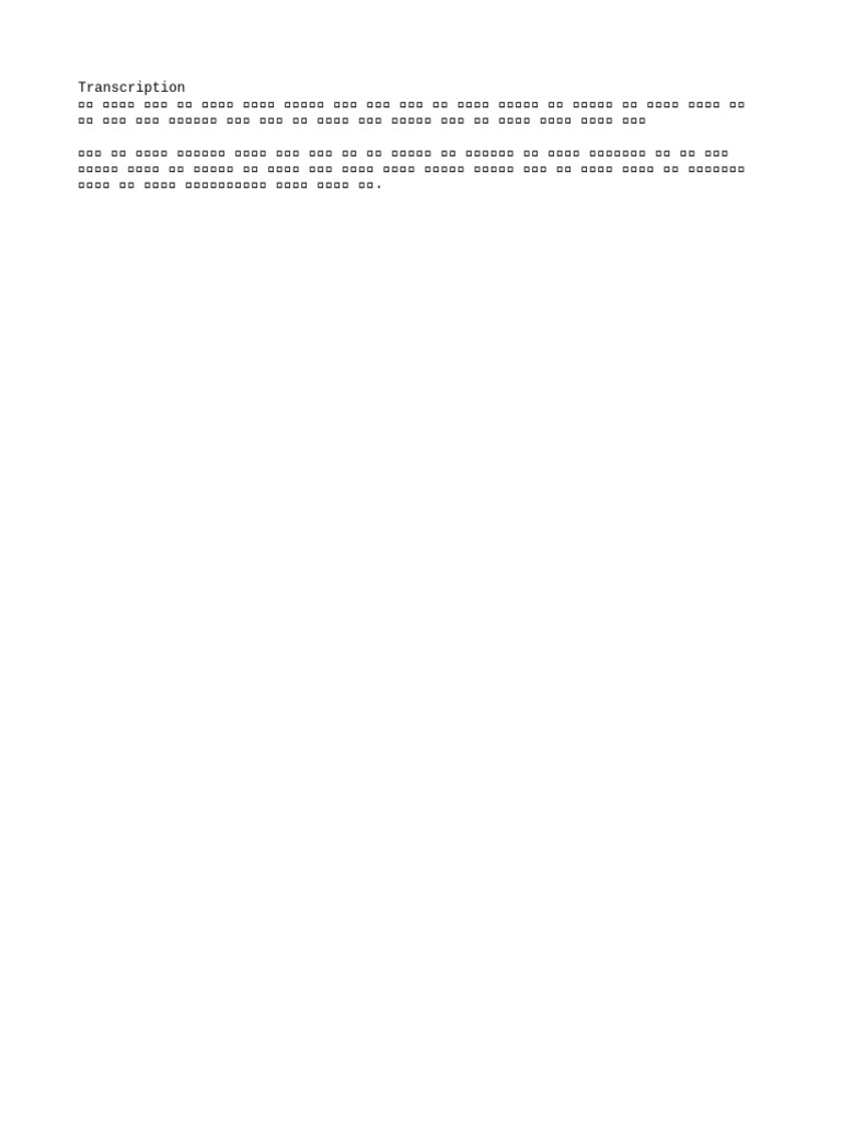 Ever Note Result | PDF