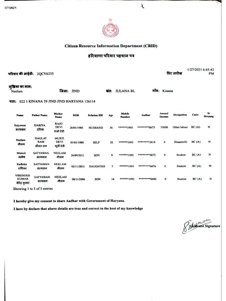 Family Id | PDF