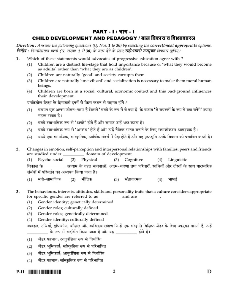 Child Development and Pedagogy Quiz | PDF | Cognitive Development ...