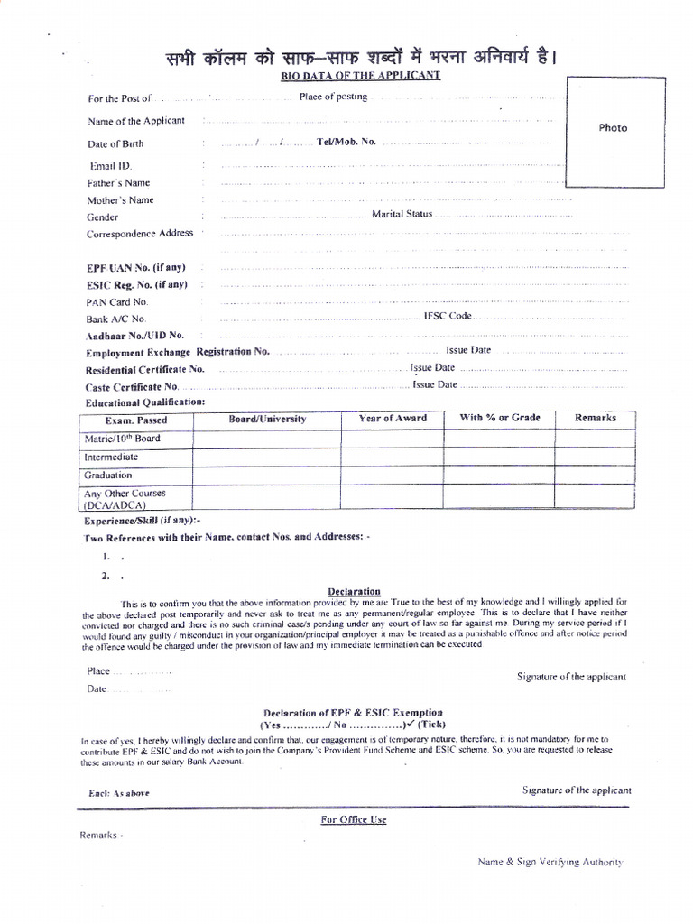 PDFsam Merge | PDF