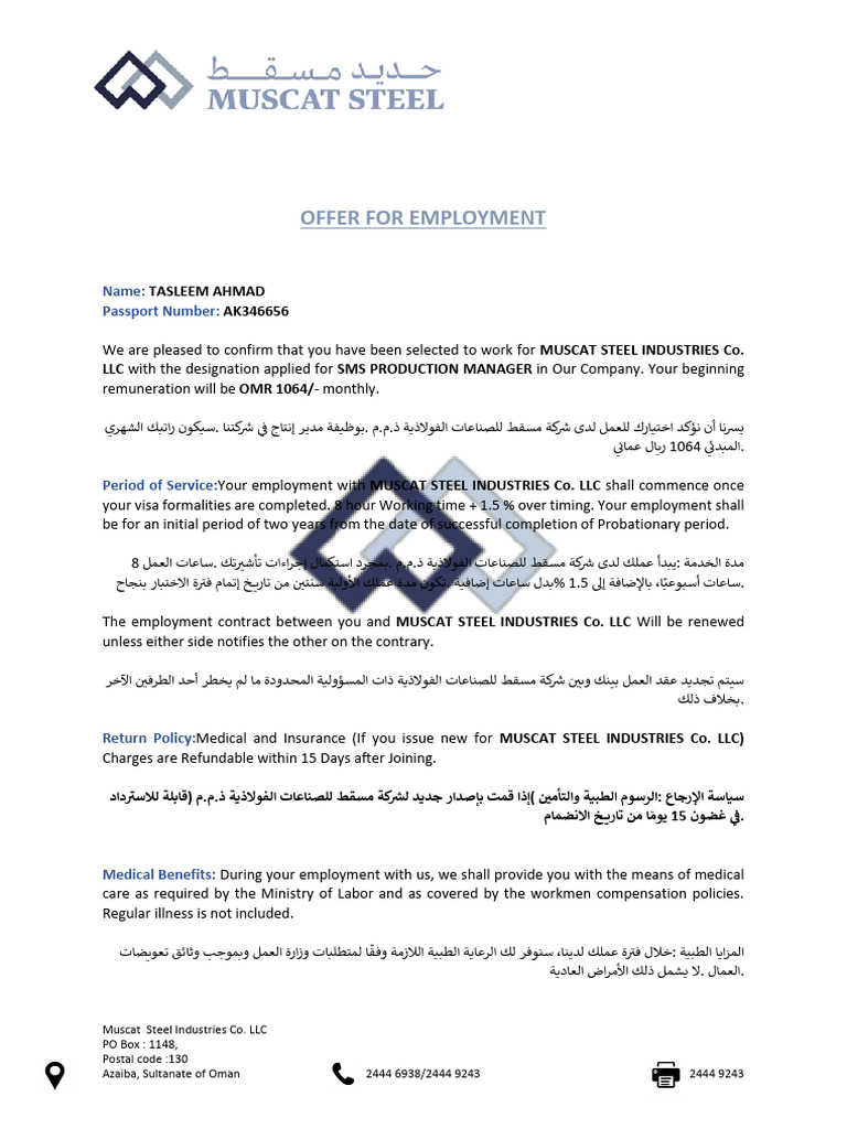TASLEEM AHMAD Muscat Steel Offer Letter | PDF