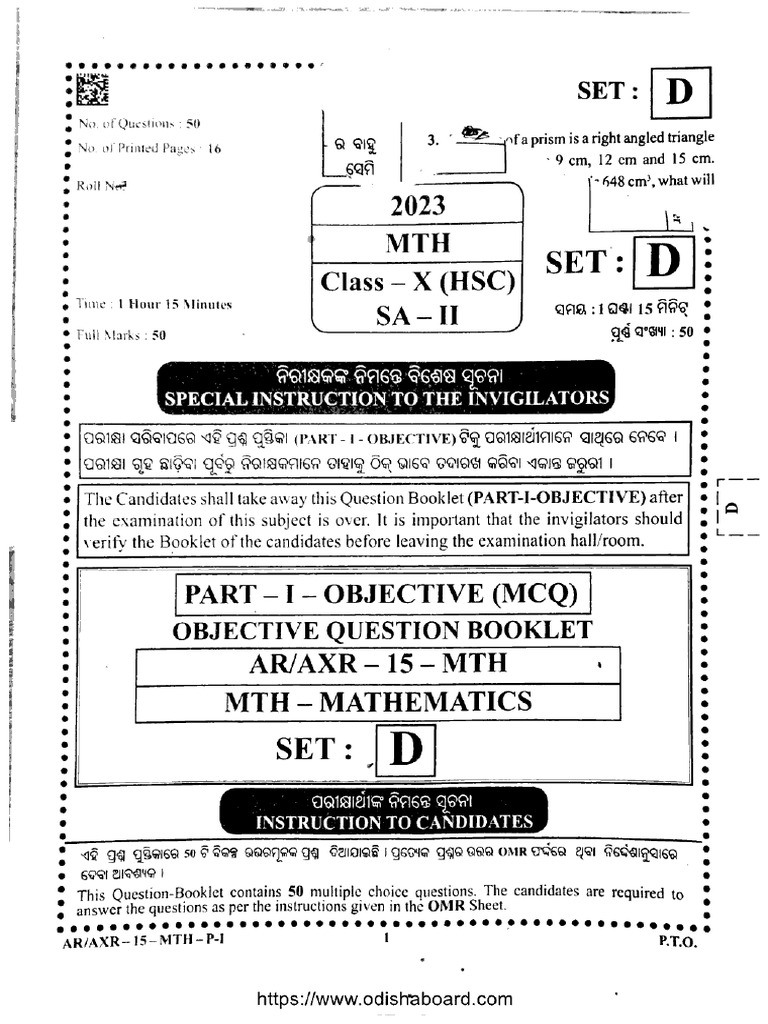 Odisha Board Class 10 Mathematics MTH Ar Axr 15 Set D 2023 | PDF