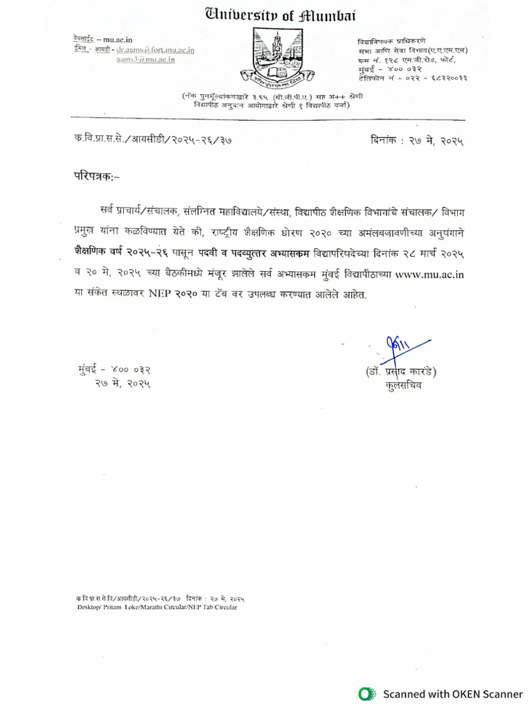 6.24 N B.E. Computer Engineering Sem III IV 1 | PDF | Matrix (Mathematics) | Eigenvalues And ...