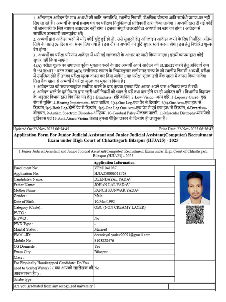 Deenu | PDF