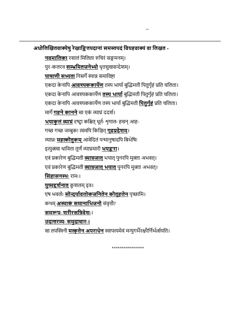 Cl10 r2 Sanskrit Practice Questions | PDF