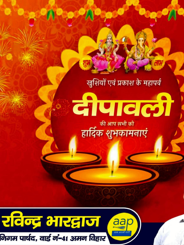 Adobe Scan Jan 20, 2026 (1) | PDF