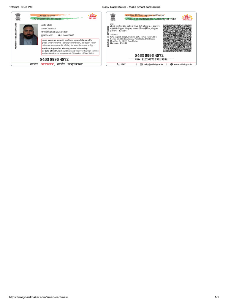 Easy Card Maker - Make Smart Card Online | PDF