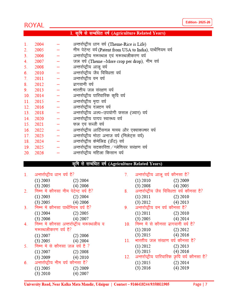 0 CHART | PDF | Crops | Agronomy