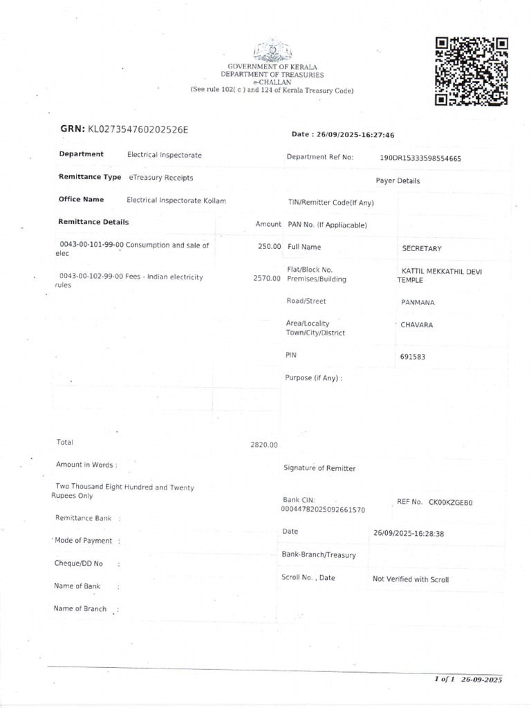 Electrical Inspectorate | PDF