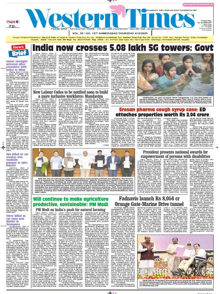 Western Times Ahmedabad 04122025en | PDF
