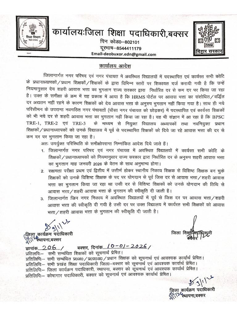 New Doc 01-15-2026 12.46 | PDF