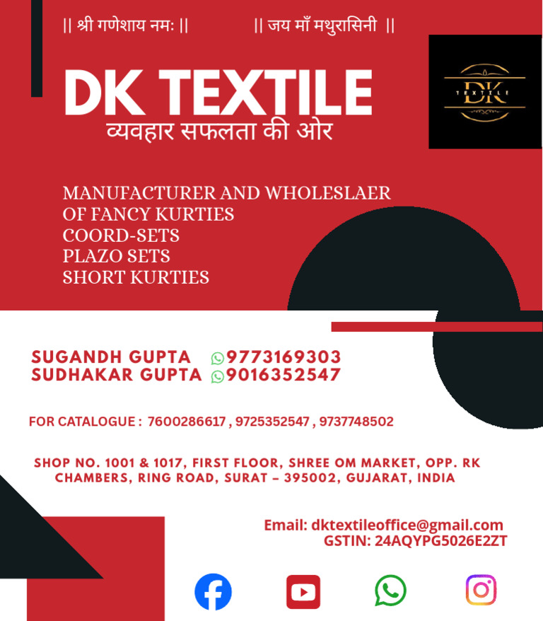 DK Textile: Fancy Kurtis & Coordinated Sets | PDF