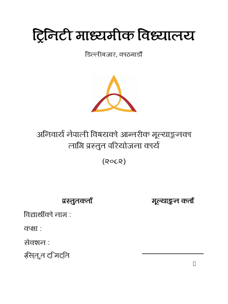 Nepali Ukhan Tukka Project Work NEB 11 | PDF