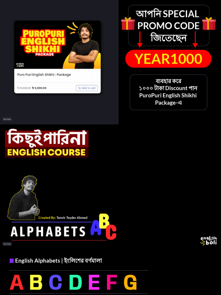 Kichui Pari Na Course Complete FREE PDF | PDF