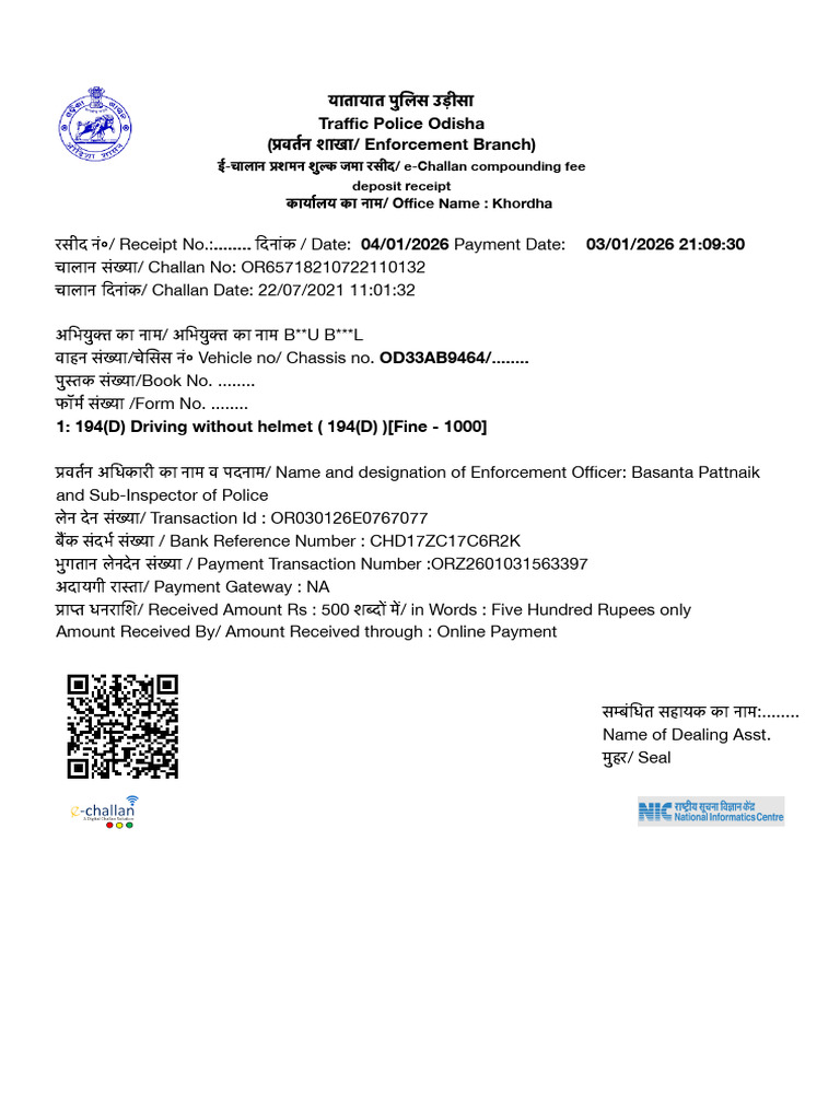 Baina Vehicle Challan | PDF