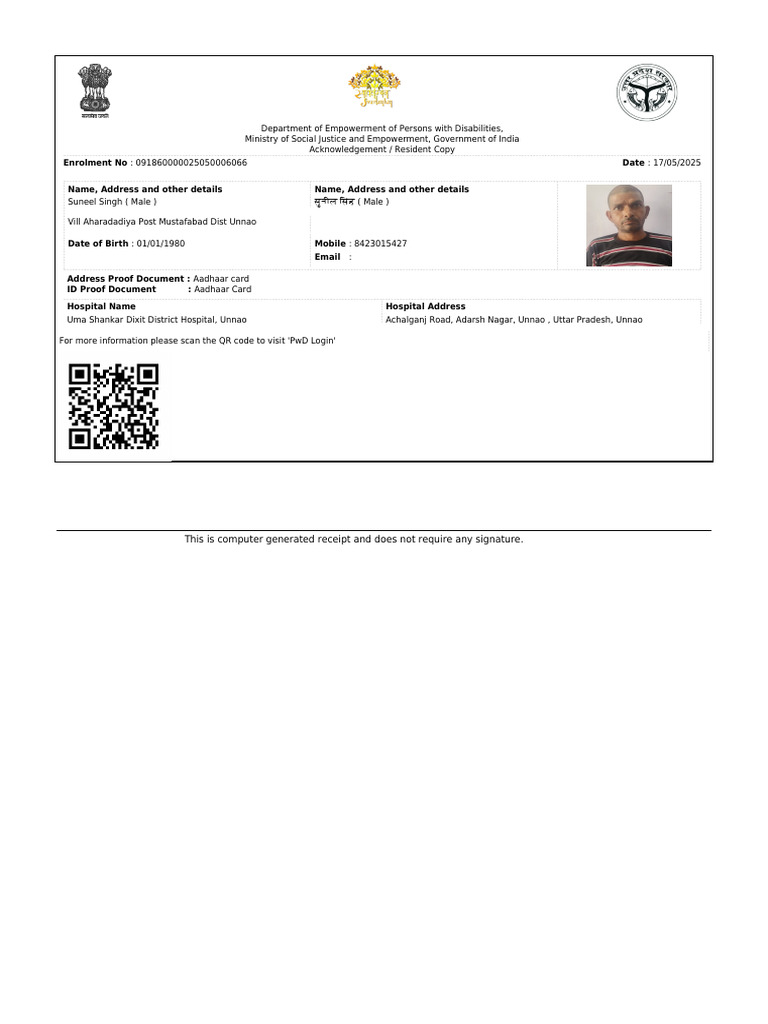 UDID Receipt | PDF