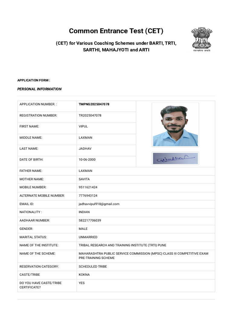 Trti Cet - 2025 | PDF | Educational Stages | Qualifications