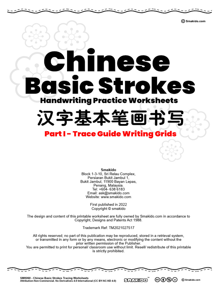 Chinese Basic Stroke Tracing Worksheets | PDF | Graphemes | Japanese ...