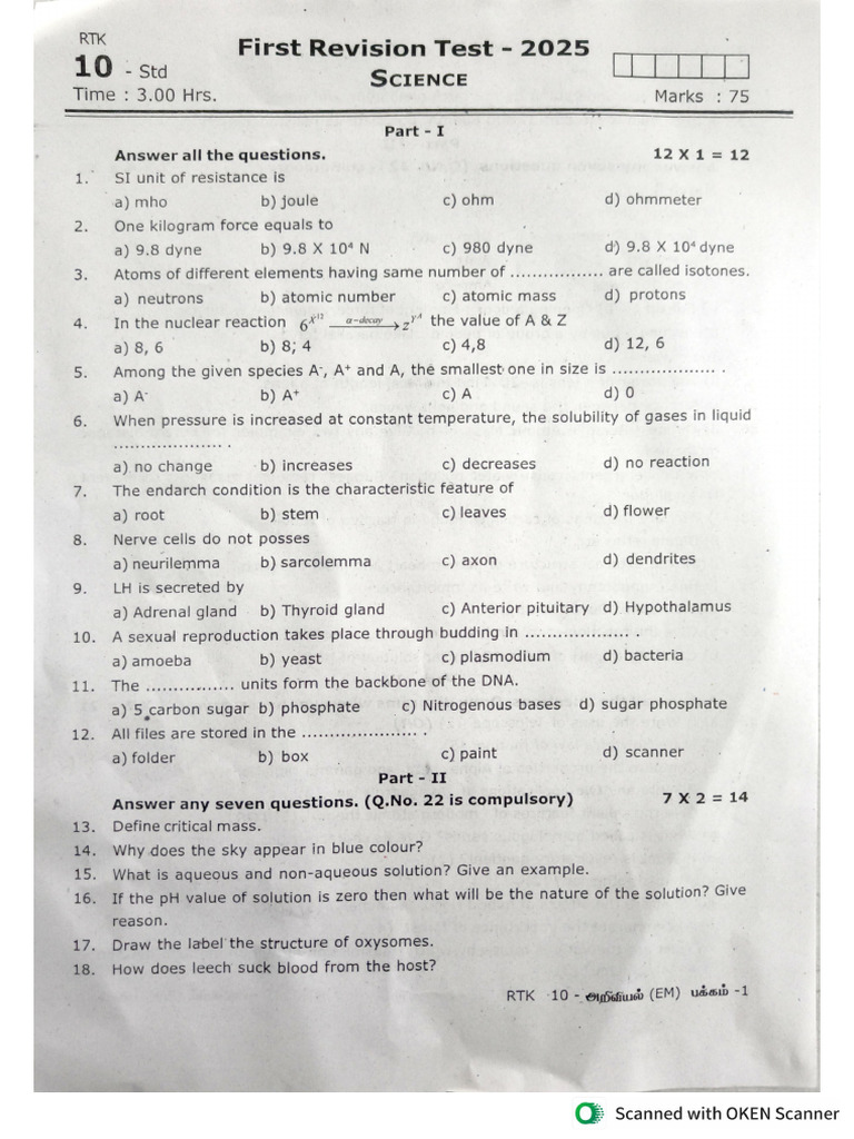 10th Science 1st Revision Exam 2025 Original Question Paper ...