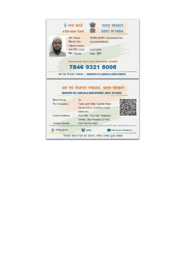 Uan Card | PDF