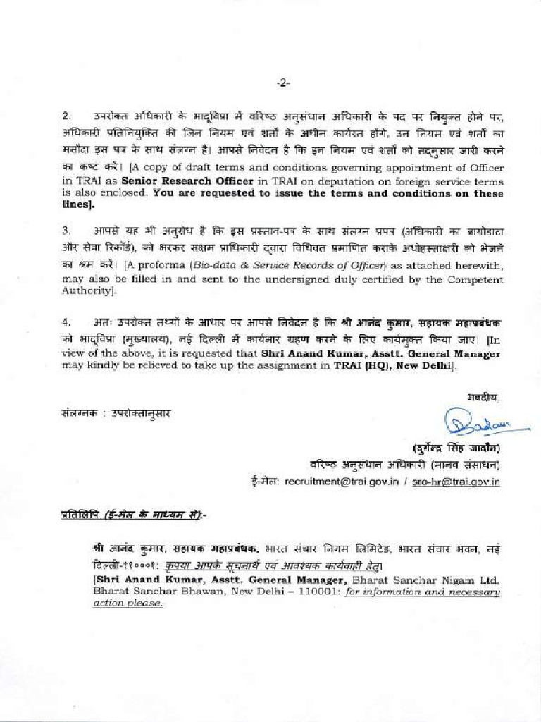 Appointment of BSNL AGM in TRAI HQ | PDF | Insurance | Pension
