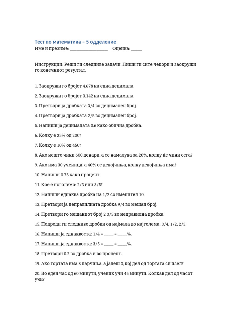 Test Po Matematika 5 Oddel | PDF
