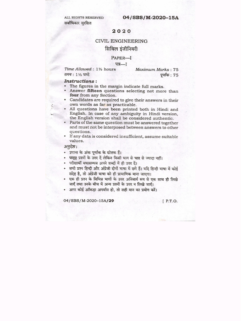 Civil Engineering Paper I | PDF