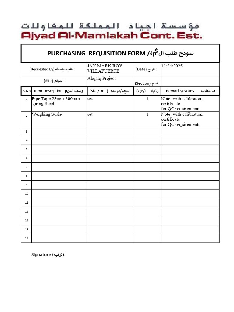 Purchasing Request Form No 12 | PDF