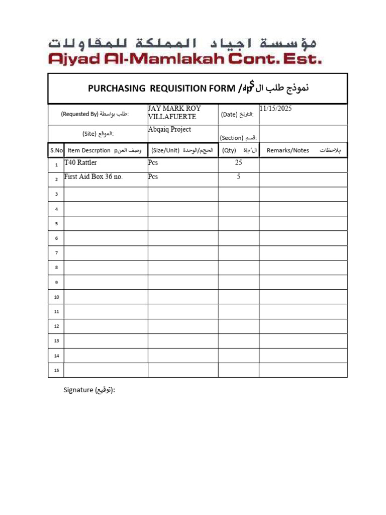 Purchasing Request Form No. 4 | PDF