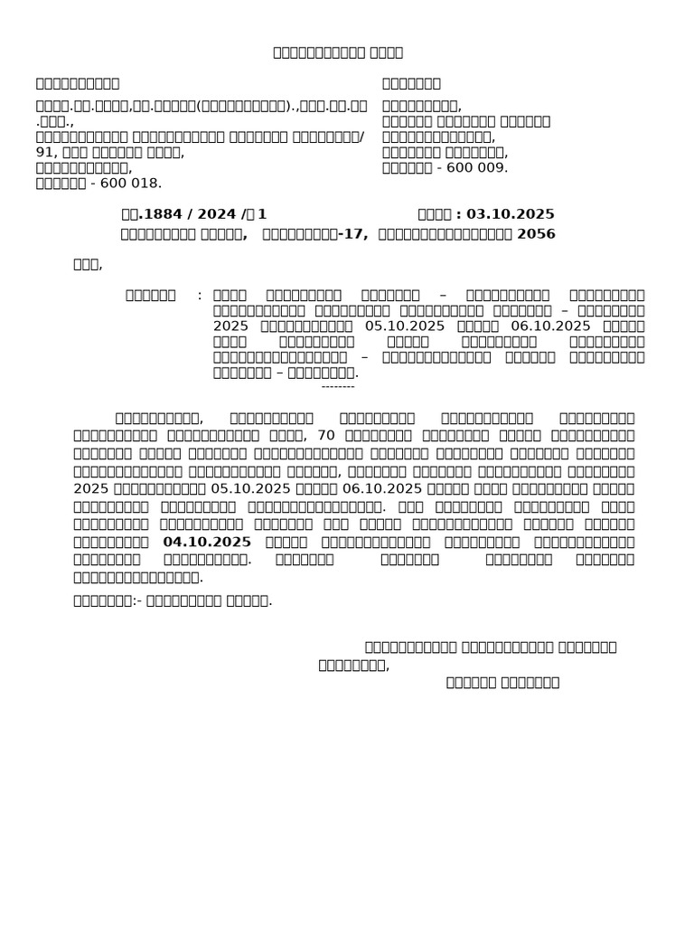 Press Release LR To DIPR | PDF