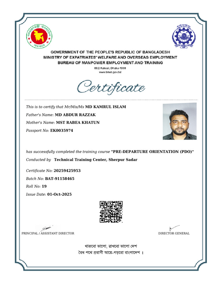 Pdo Certificate Kamrul Driver | PDF