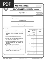 Royal College Term Test Papers | PDF