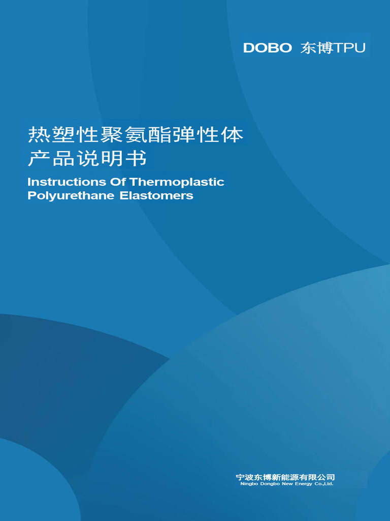 Polyester TPU Product Specifications | PDF | Ultimate Tensile Strength ...
