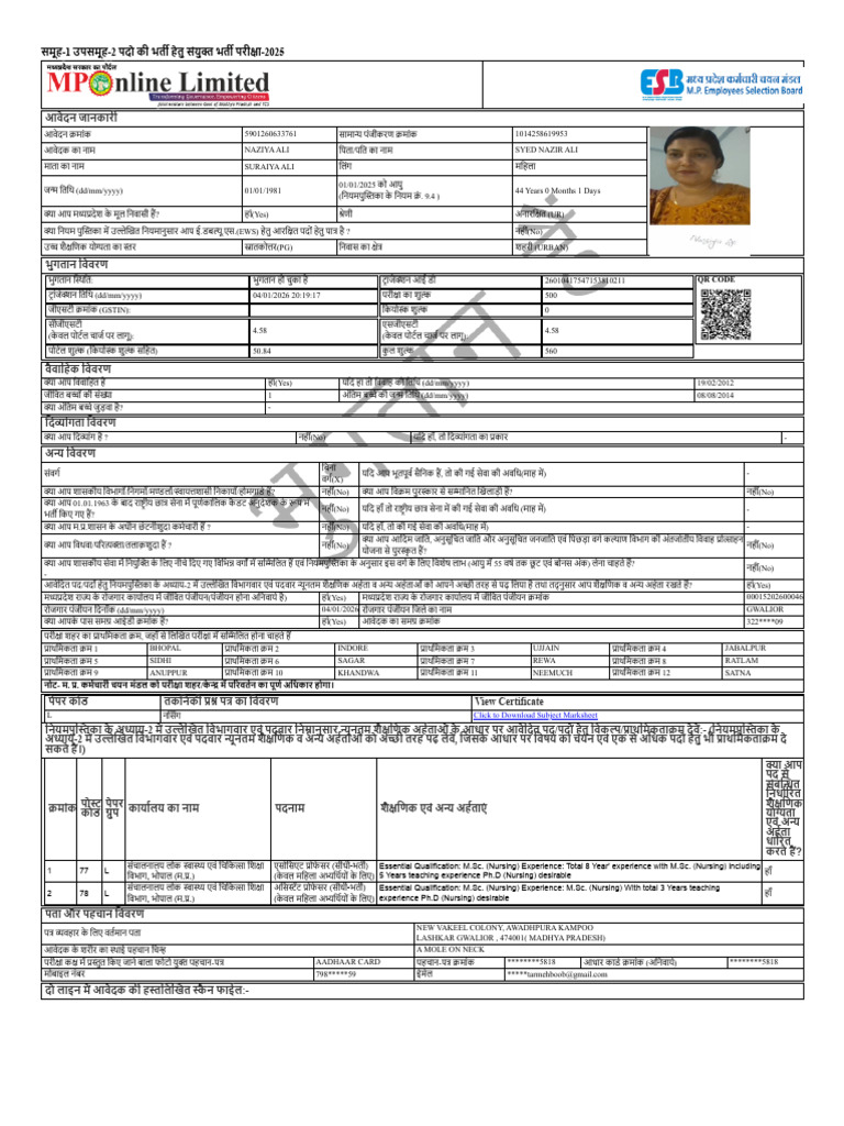 Group 1 Application Form | PDF